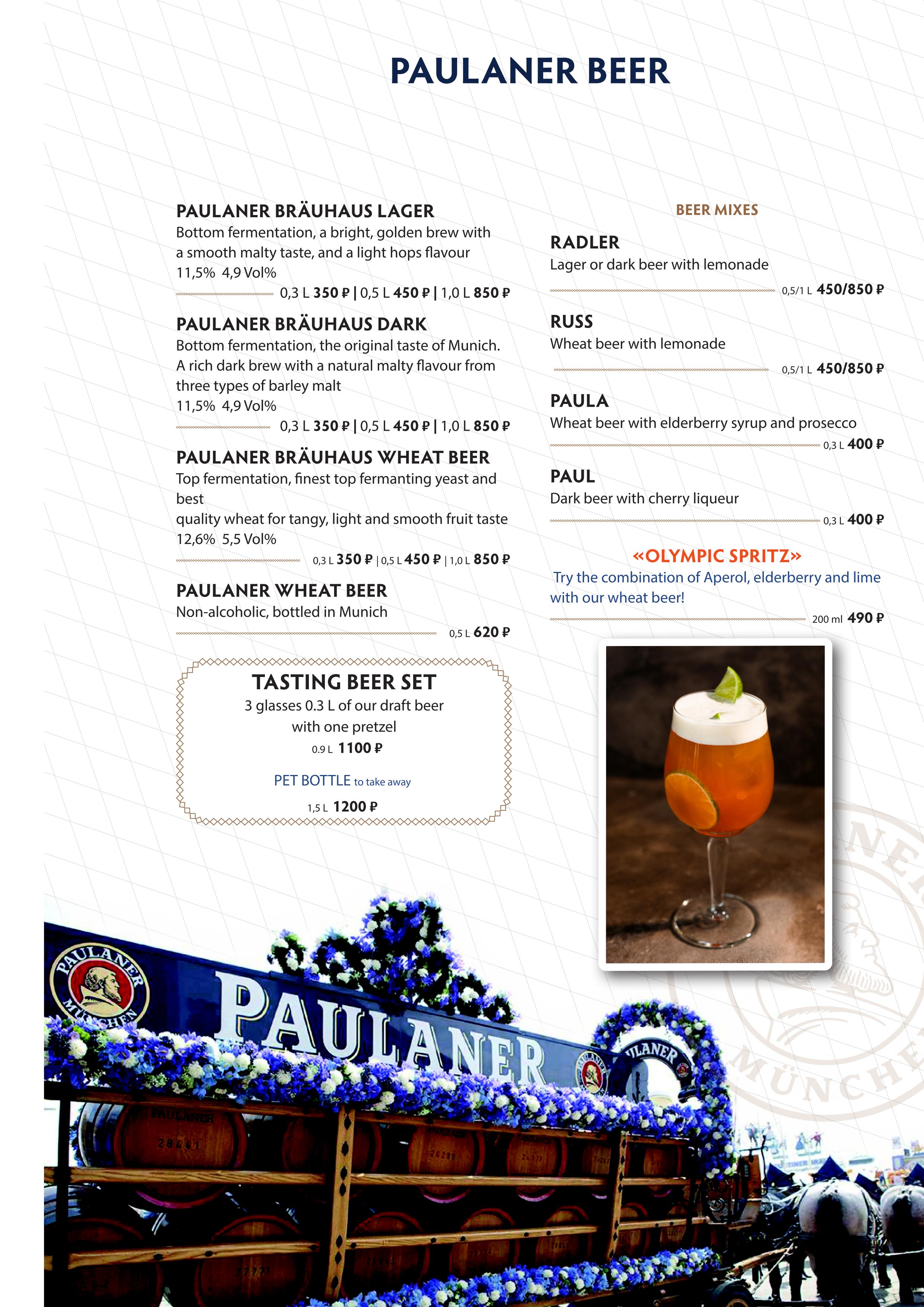 Menu - Paulaner Brauhaus