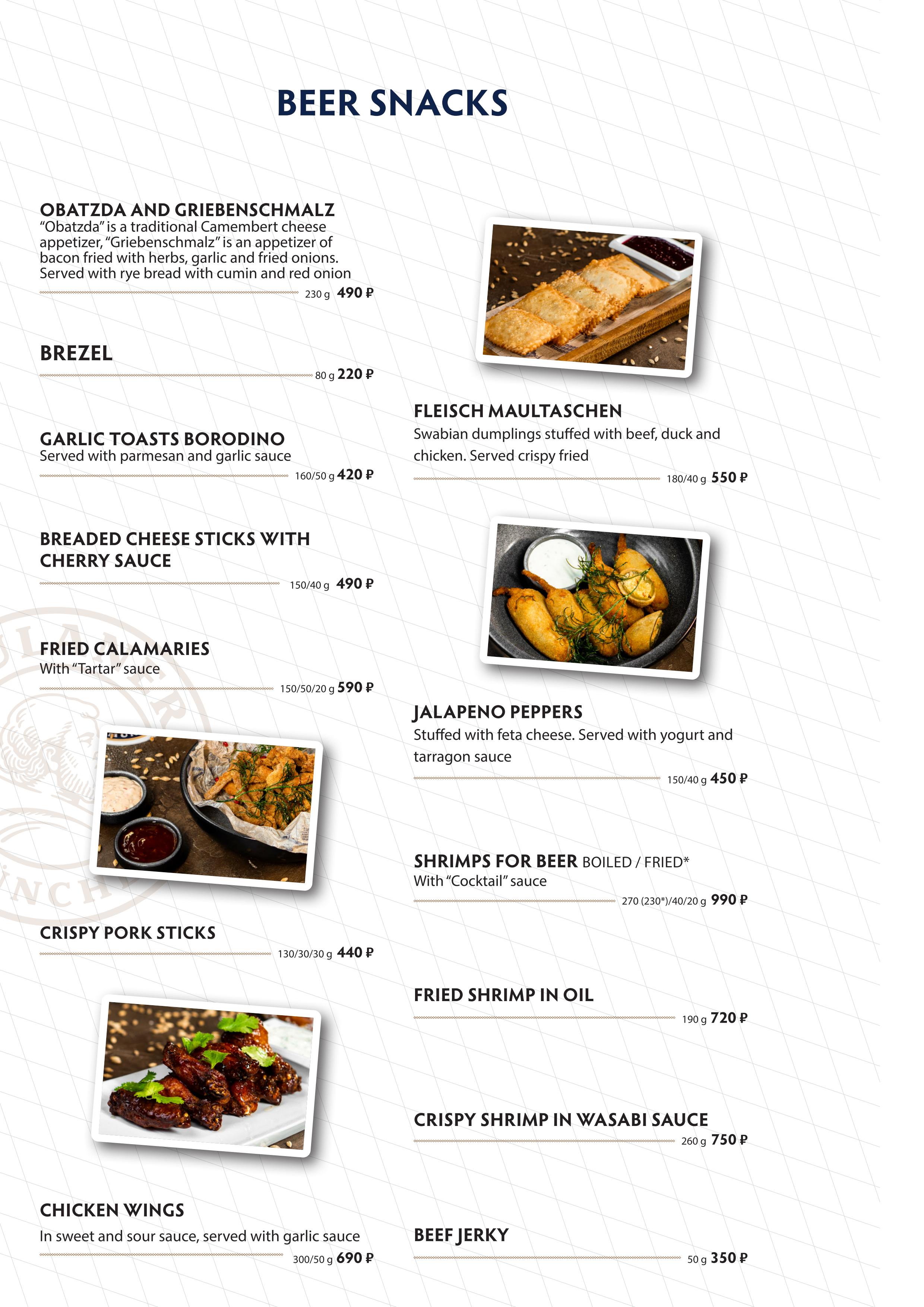 Menu - Paulaner Brauhaus