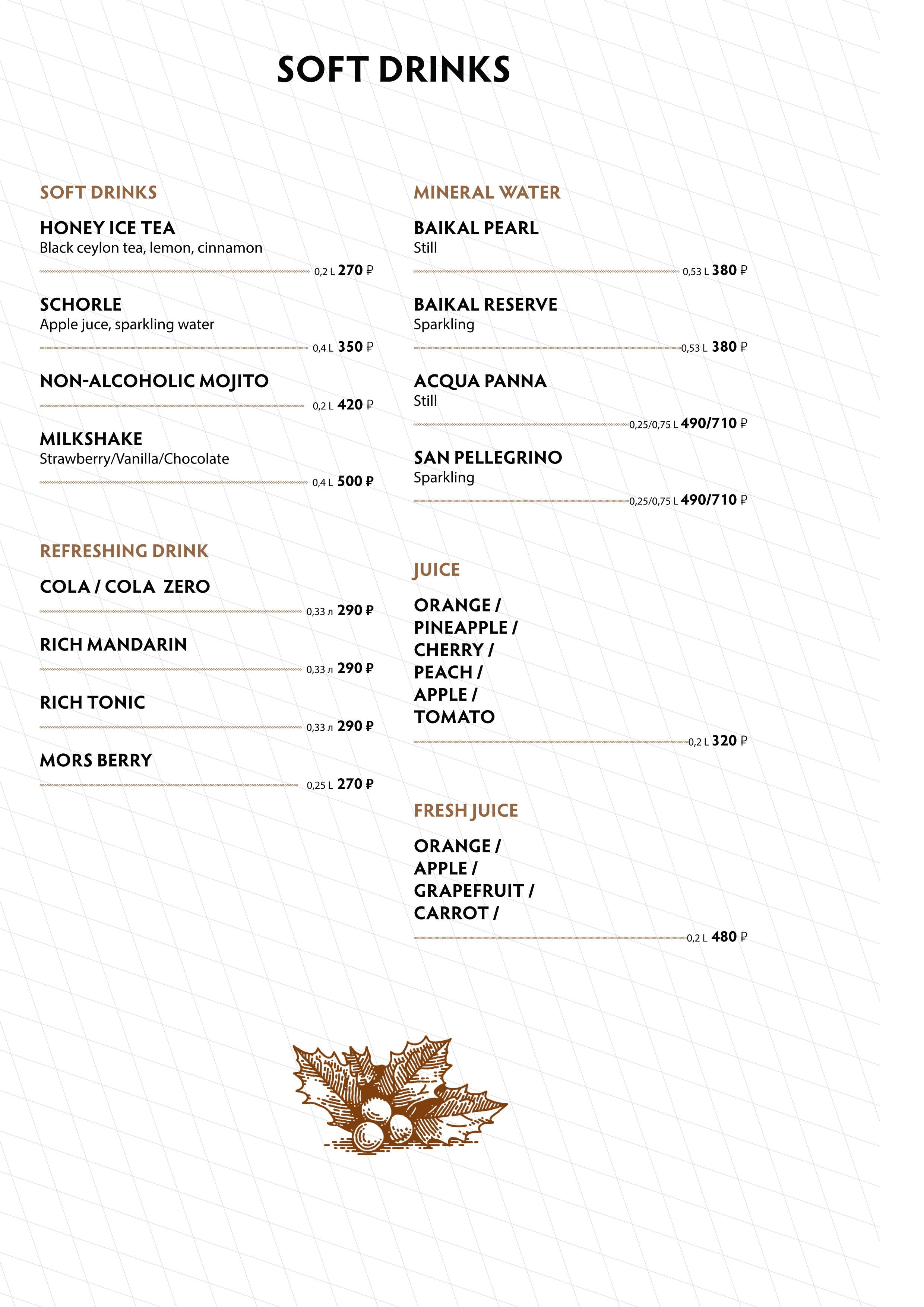 Menu - Paulaner Brauhaus