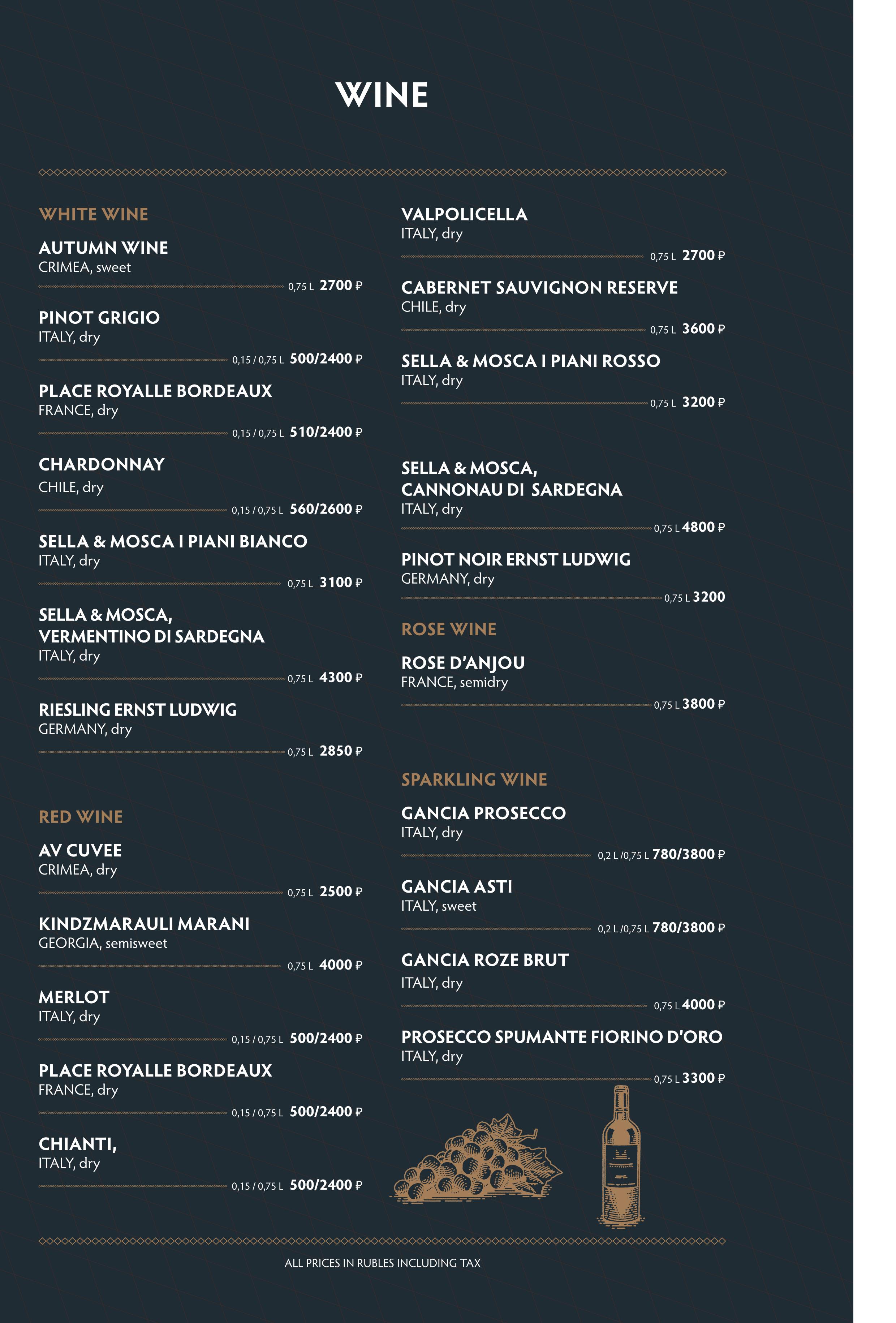 Menu - Paulaner Brauhaus