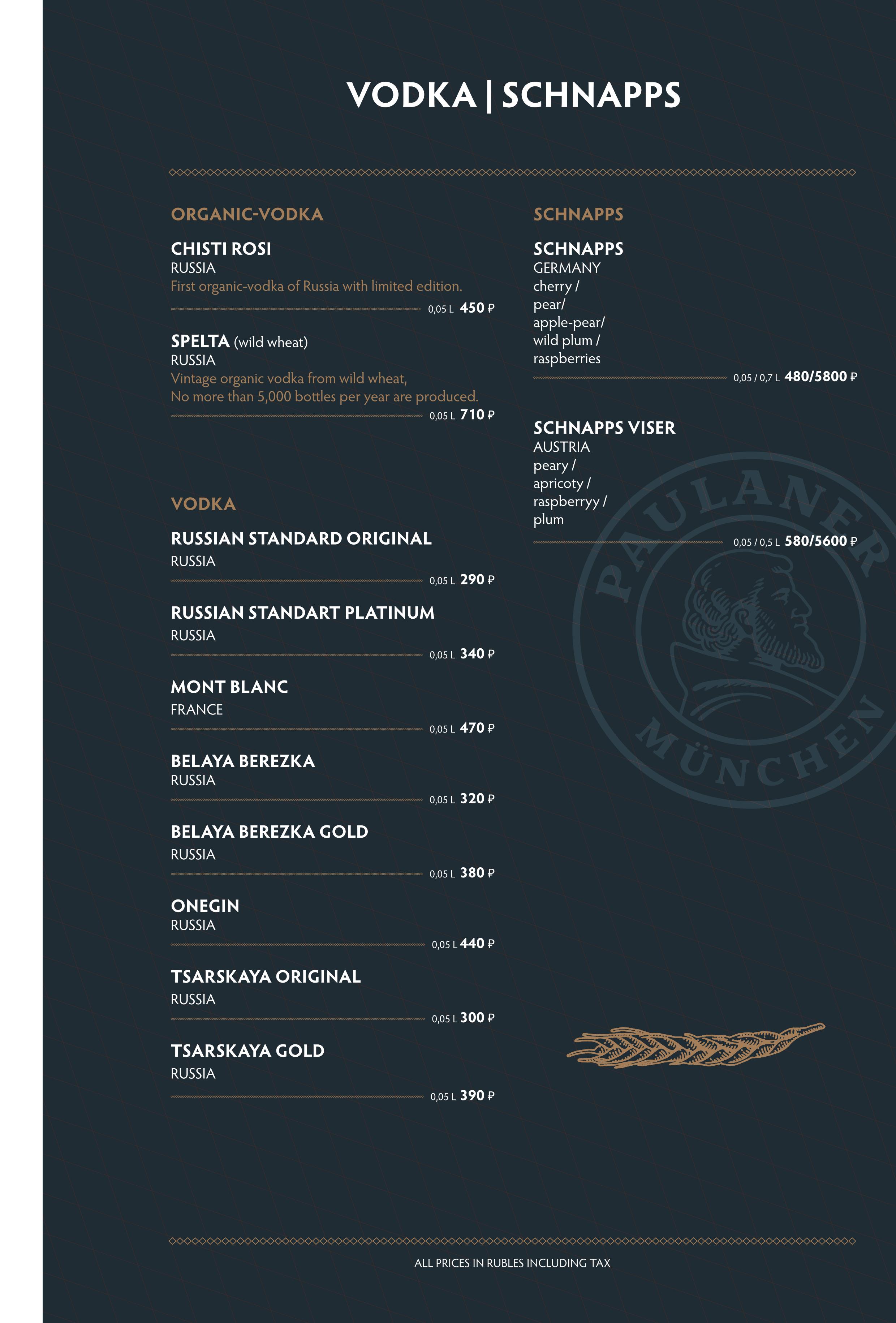 Menu - Paulaner Brauhaus